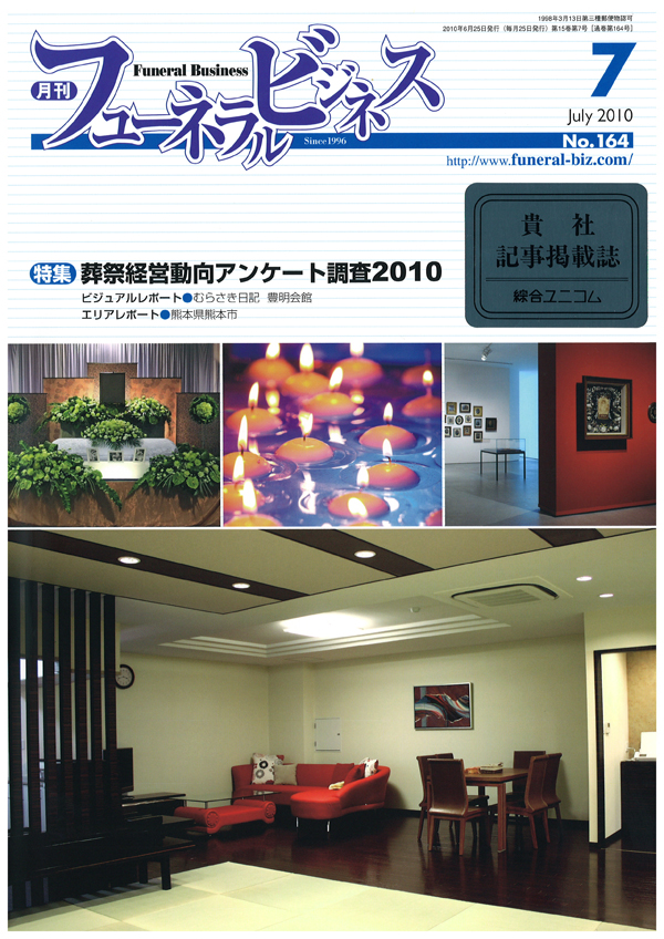 fb7_a – 株式会社LIVENT